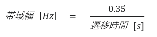 信号の種類と周波数特性｜emc村の民